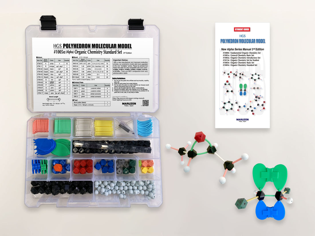 1005Alpha Organic Chemistry Standard Set + Student – HGS Maruzen